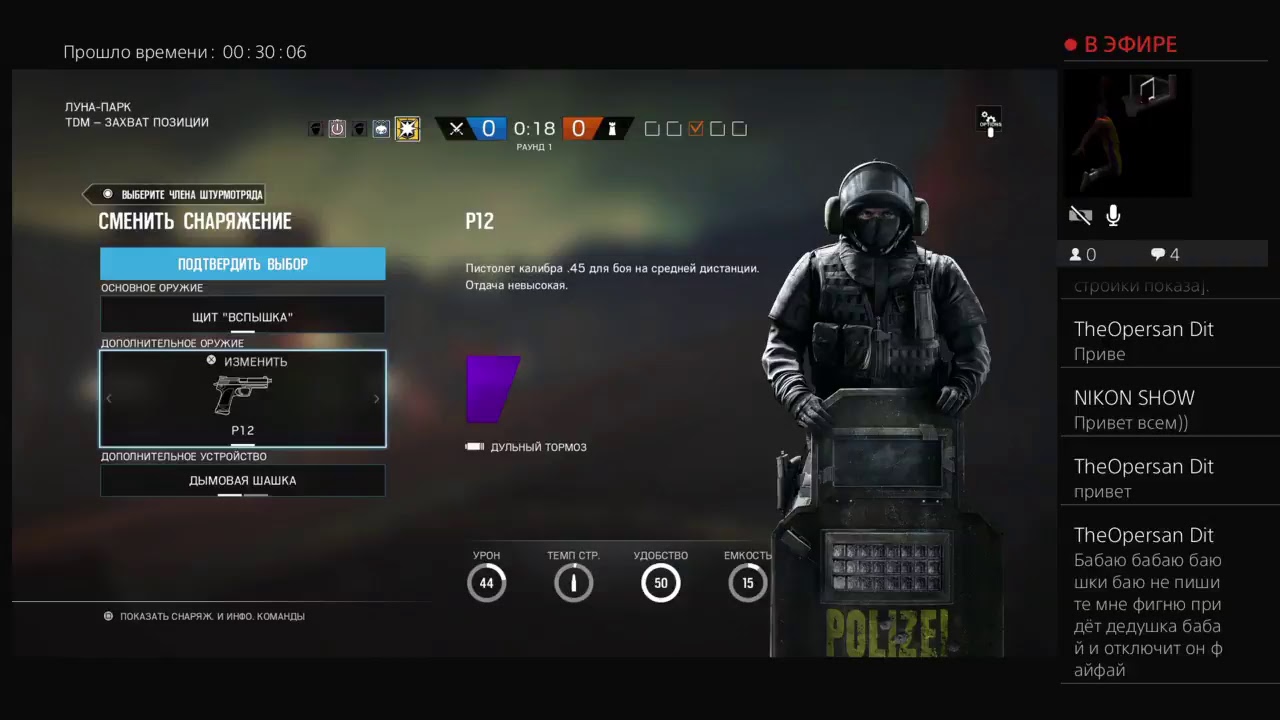 Tom clancy rainbow six age - YouTube