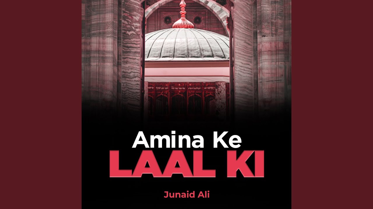 Amina Ke Laal Ki - YouTube