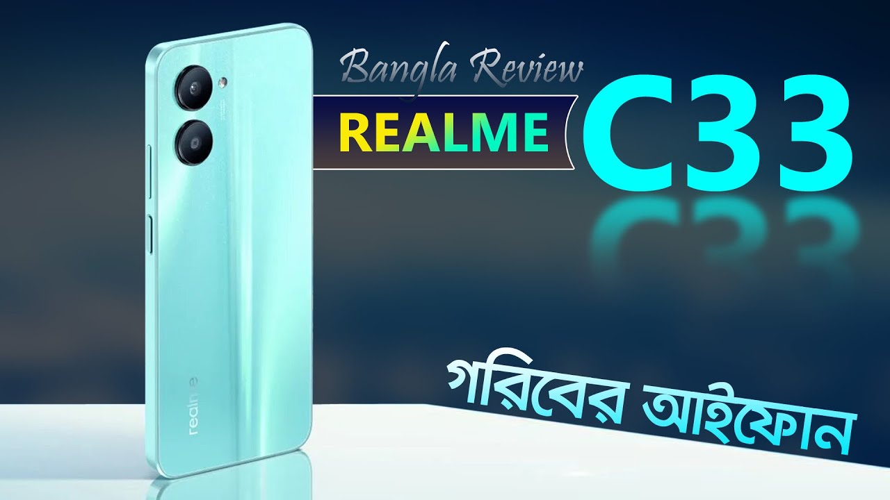 Realme C33 Full Bangla Review | ১২,৯৯৯/- টাকায় গরিবের আইফোন - YouTube