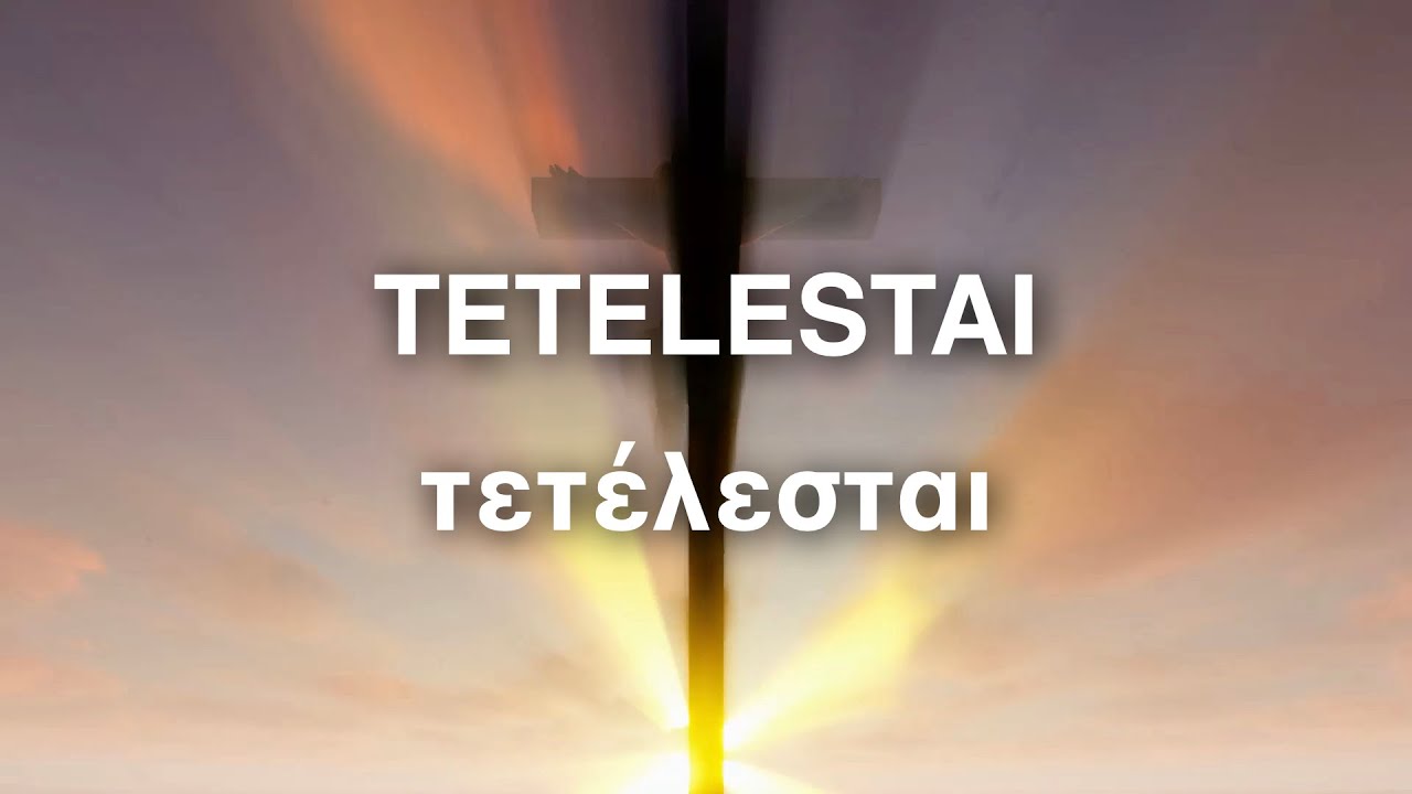 Tetelestai (τετέλεσται) - YouTube