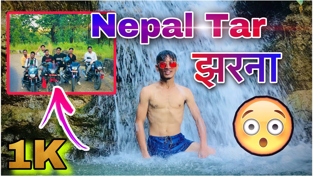 Nepal Tar Travel by Bike 🏍 Full enjoy #dilrubavlogs #Nepaltar #gaighat ...