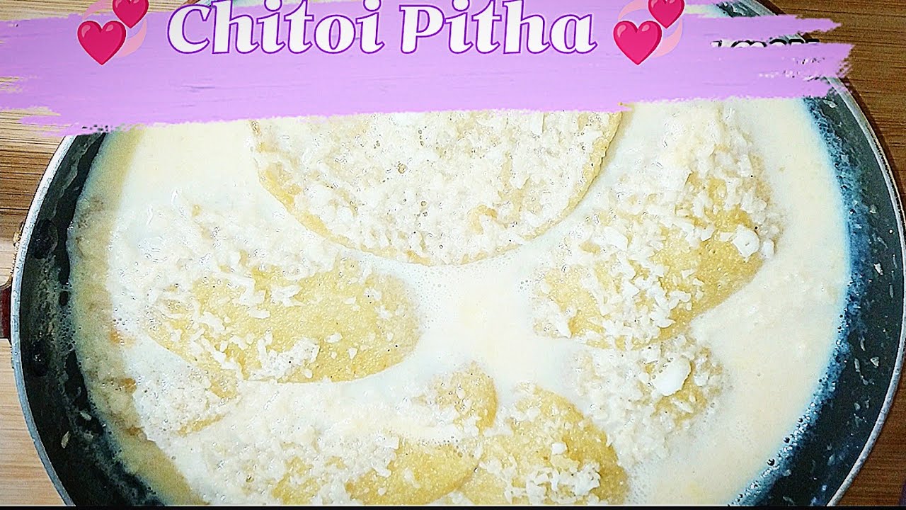 𝐂𝐡𝐢𝐭𝐨𝐢 𝐏𝐢𝐭𝐡𝐚 || 𝐃𝐮𝐝𝐡 𝐂𝐡𝐢𝐭𝐨𝐢 𝐏𝐢𝐭𝐡𝐚 || 𝐂𝐡𝐢𝐭𝐨𝐢 𝐏𝐢𝐭𝐡𝐚 𝐑𝐞𝐜𝐢𝐩𝐞 𝐁𝐲 𝐒𝐮𝐣𝐢 ...