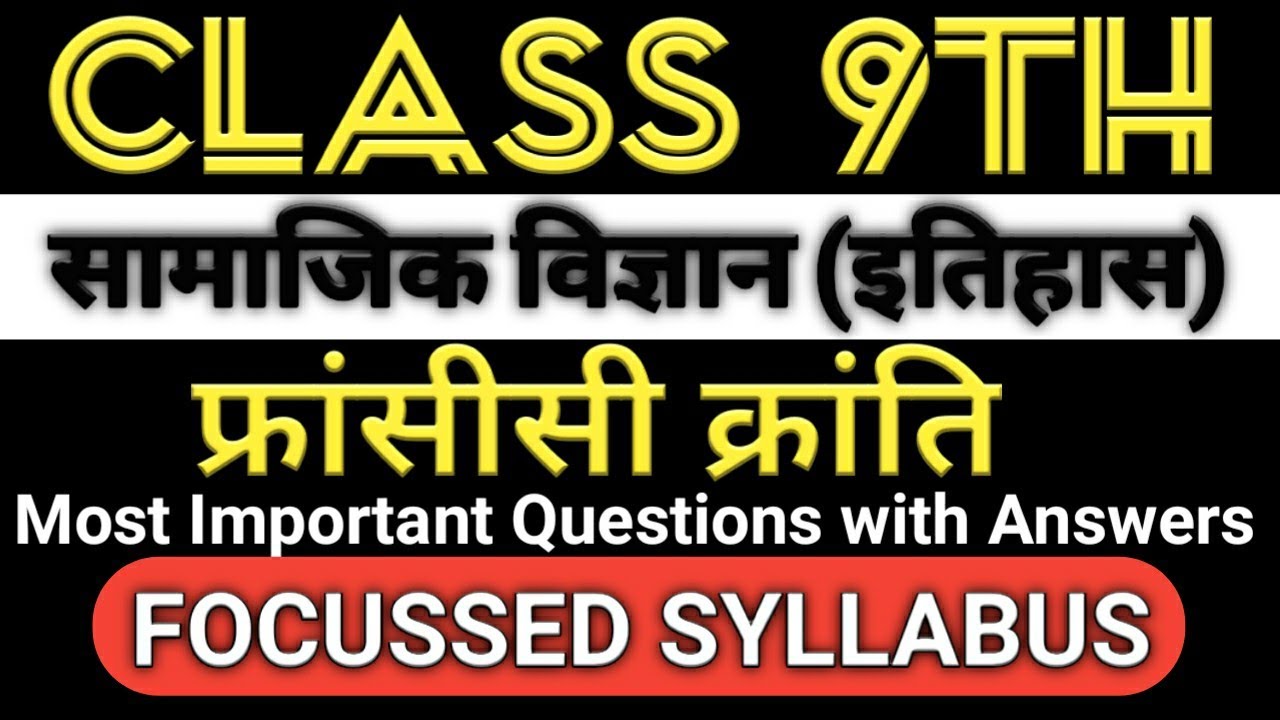 Class 9 Sst History Chapter 1 Most Important Questions Focused class-9-sst-history-chapter-1-most-important-questions-focused