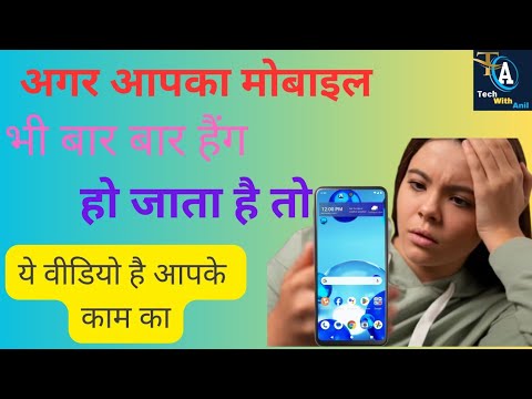 Mobile hang problem solve || samsung phone hanging problem solve ...