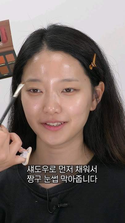 일반인이 청담샵 메이크업을 받는다면 메이크업 메이크업샵 메이크업아티스트 Youtube