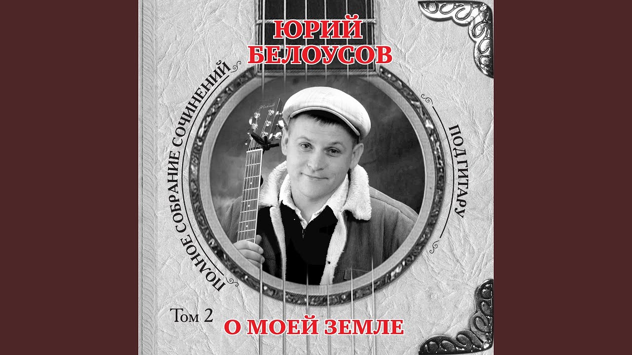 Пожарный - YouTube