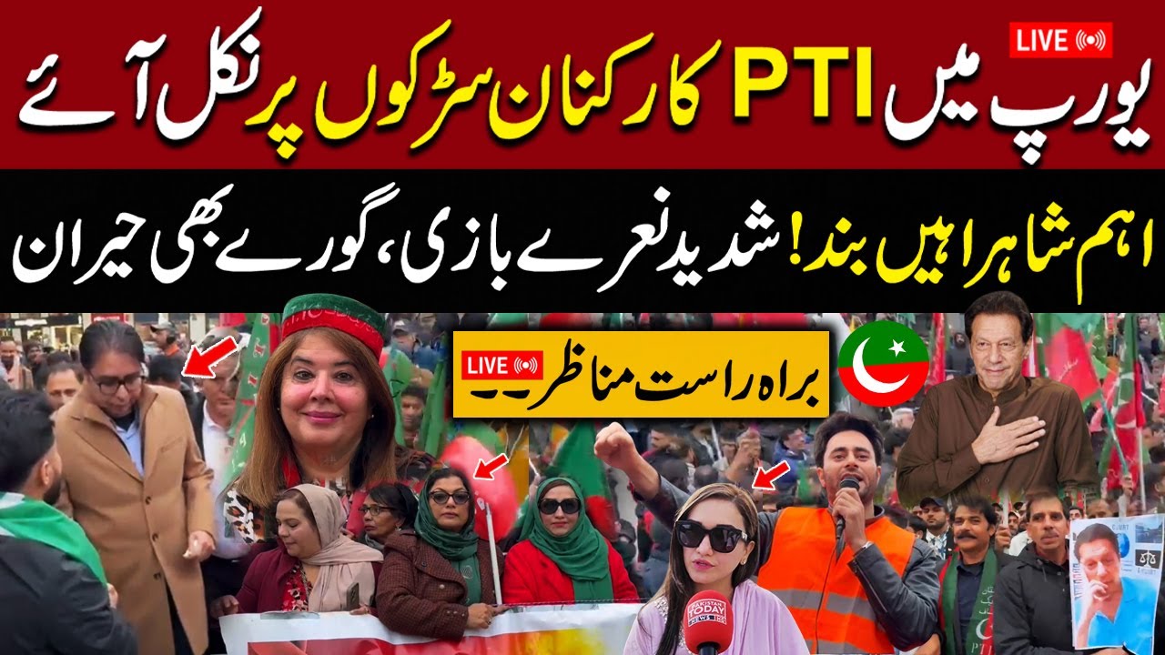 LIVE | PTI Protest In Paris | Shahbaz Gill Leads Huge Mega Crowd ...