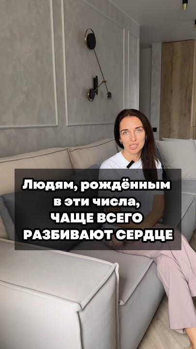 💫 Больше интересного о всех числах в моем ТГ канале Ссылка в шапке