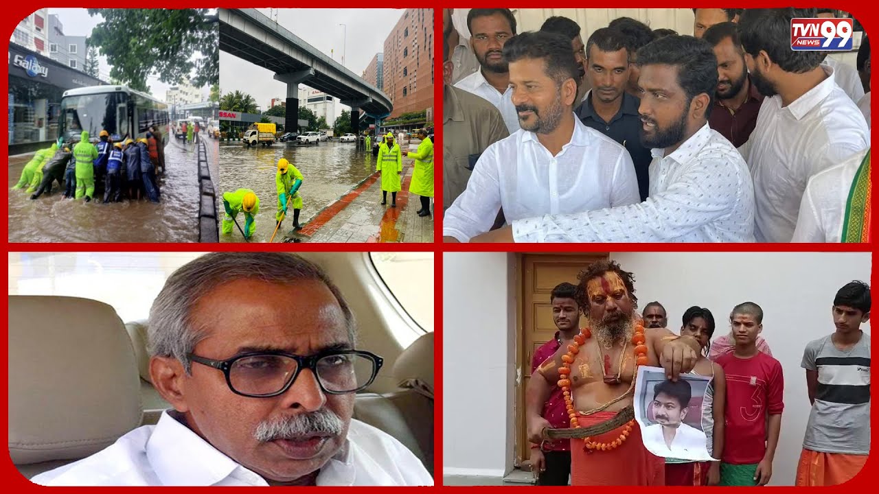 Heavy Rain | Gangula Kamalakar | Bhaskar Reddy | Congress Leaders | AP ...