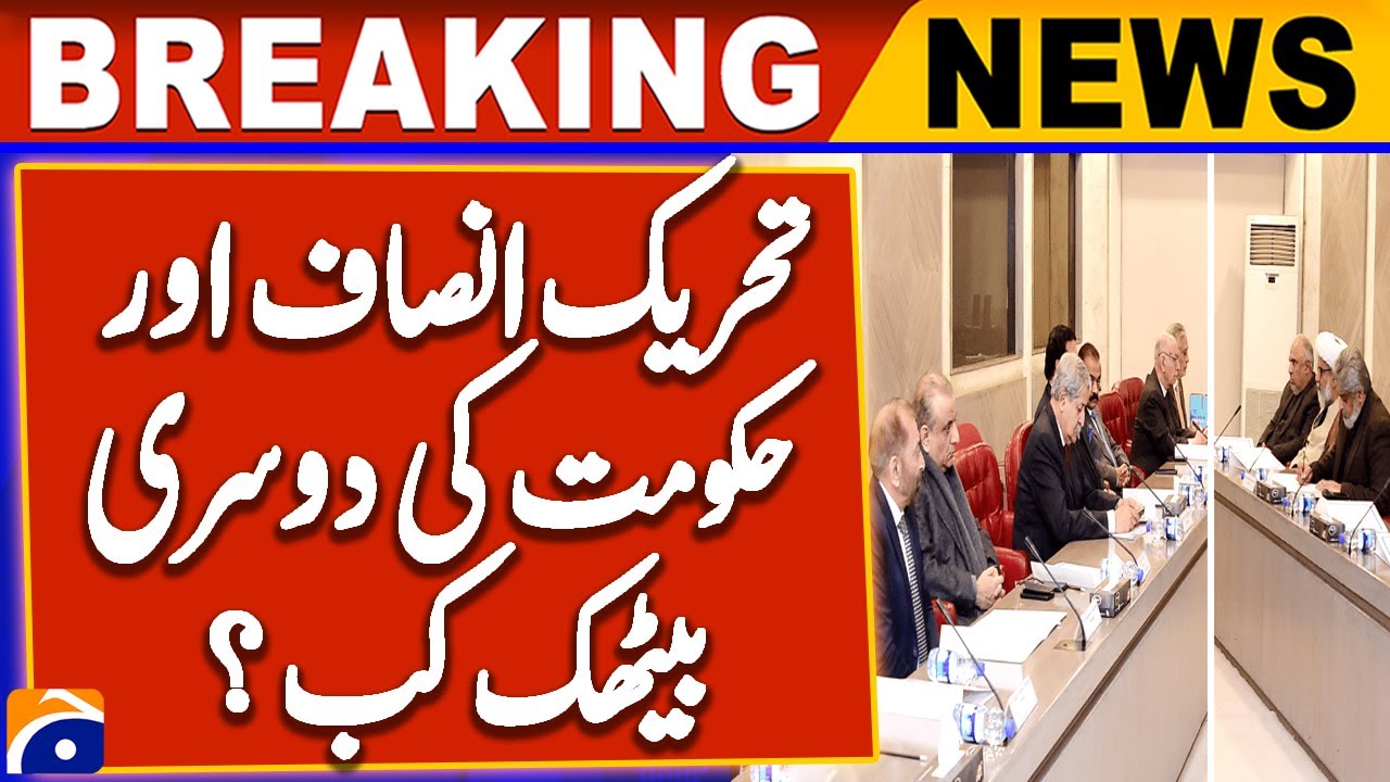 PTI-Government Second Meeting: Key Issues & Date Announced | Latest ...