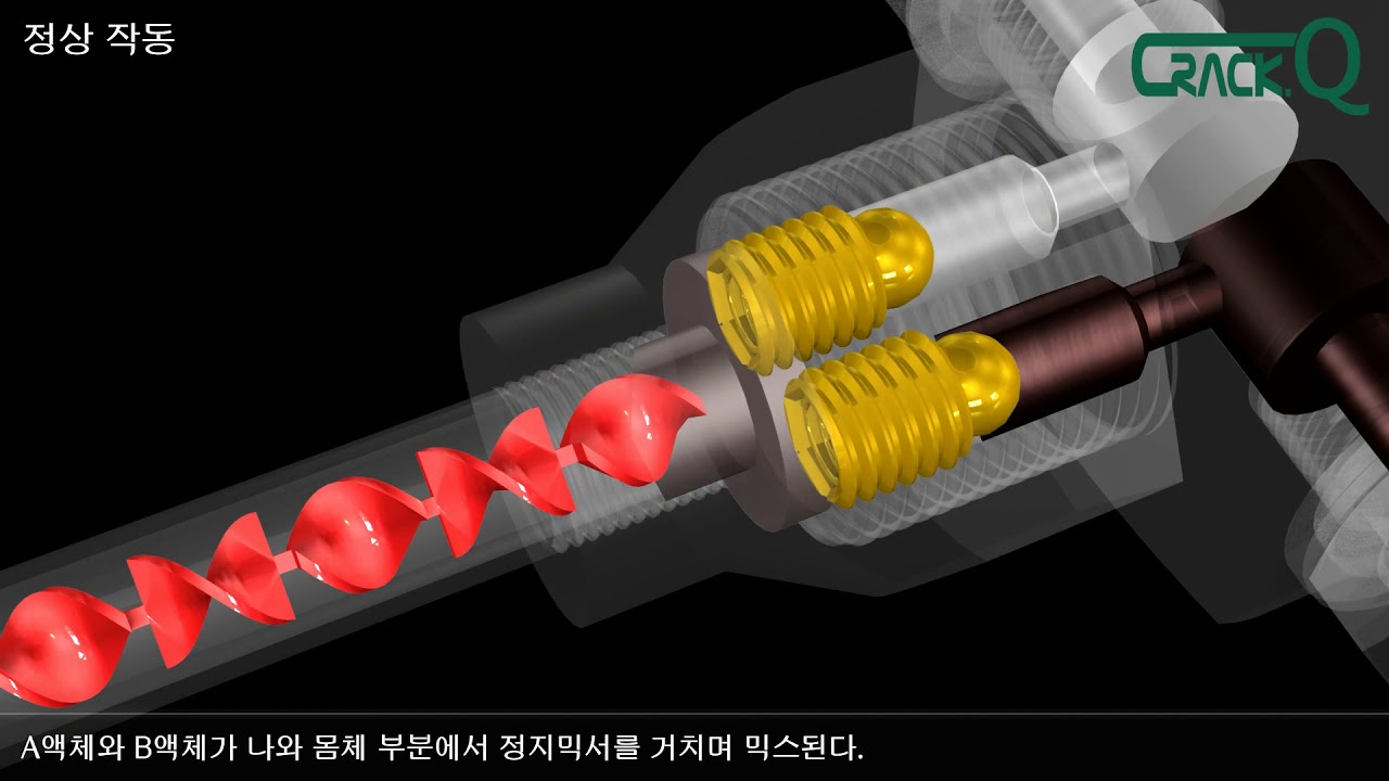 우레탄 인젝션 펌프 SWDM-2000 ,2100 매뉴얼1 How to use SWDM-2000,2100 - YouTube