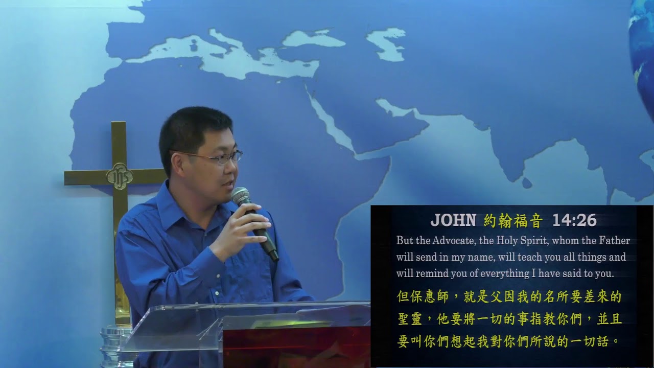 1901006 - Pastor David Shih - YouTube