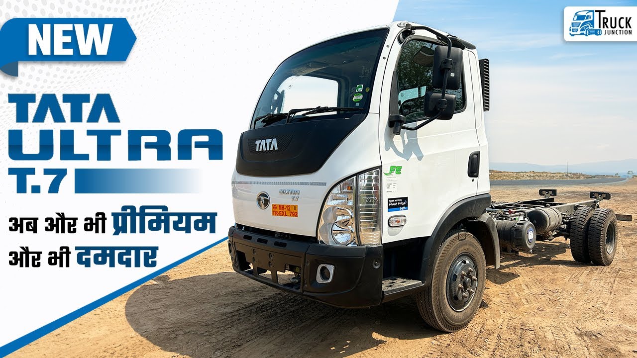New Tata Ultra T.7 BS6 Truck: अब और भी प्रीमियम और भी दमदार | Tata ...