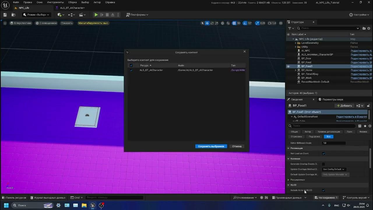 NPC Life Tutorial Part 8 (NPC Thirst State) #unrealengin5 #ai #npc #als #unrealengine - YouTube