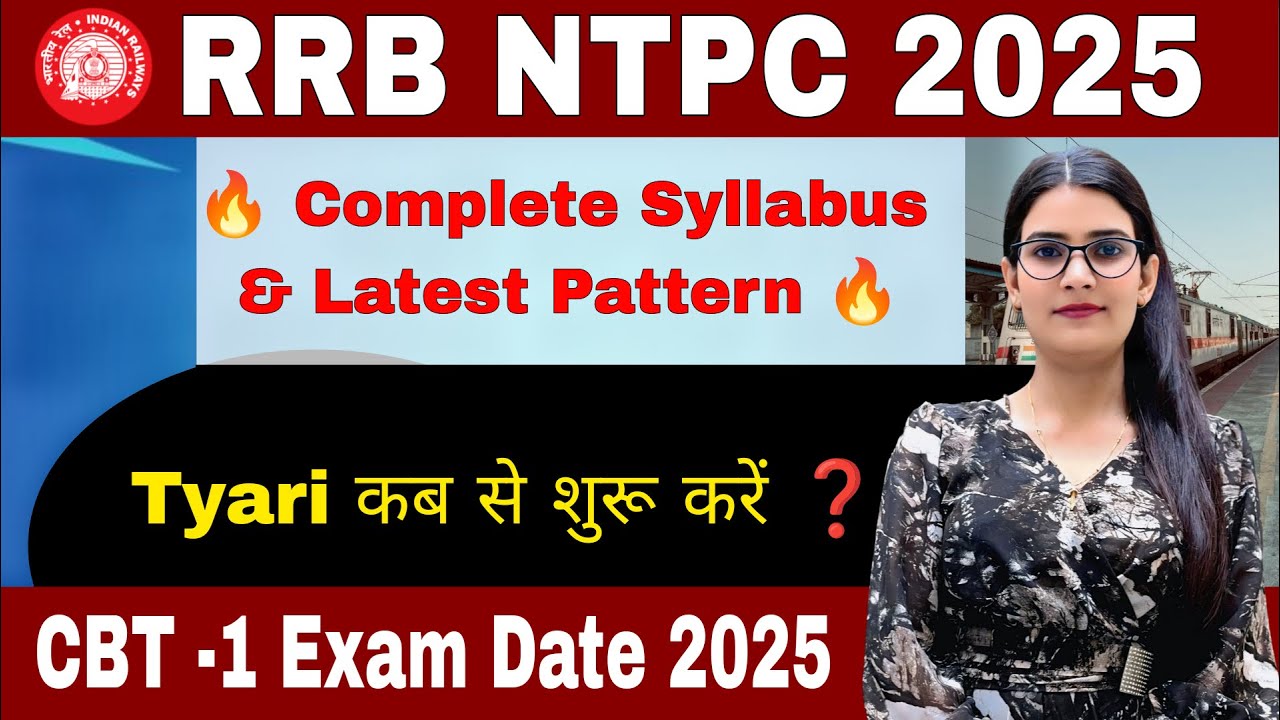 RRB NTPC Notification 2025 । RRB NTPC की स्मार्ट तैयारी कैसे करे ...