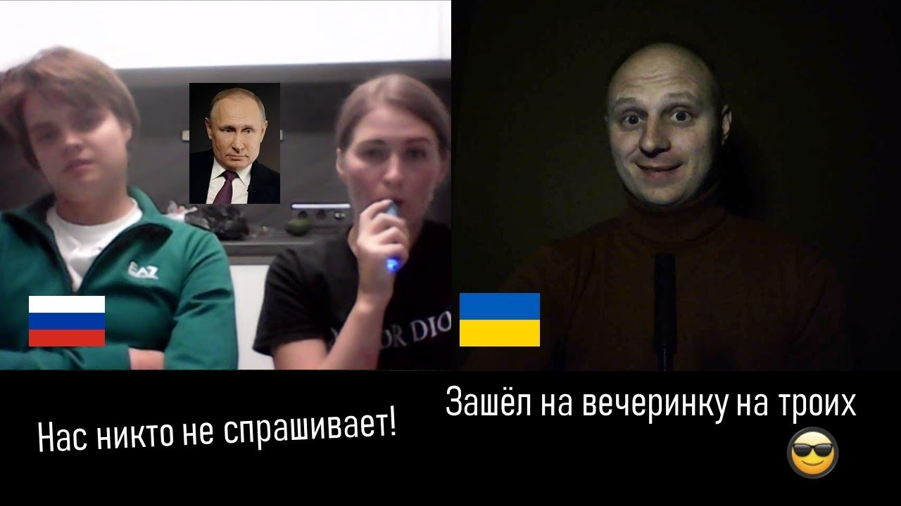 Чат Рулетка Украина Vs Россия Мобилизация Война неcпецоперация