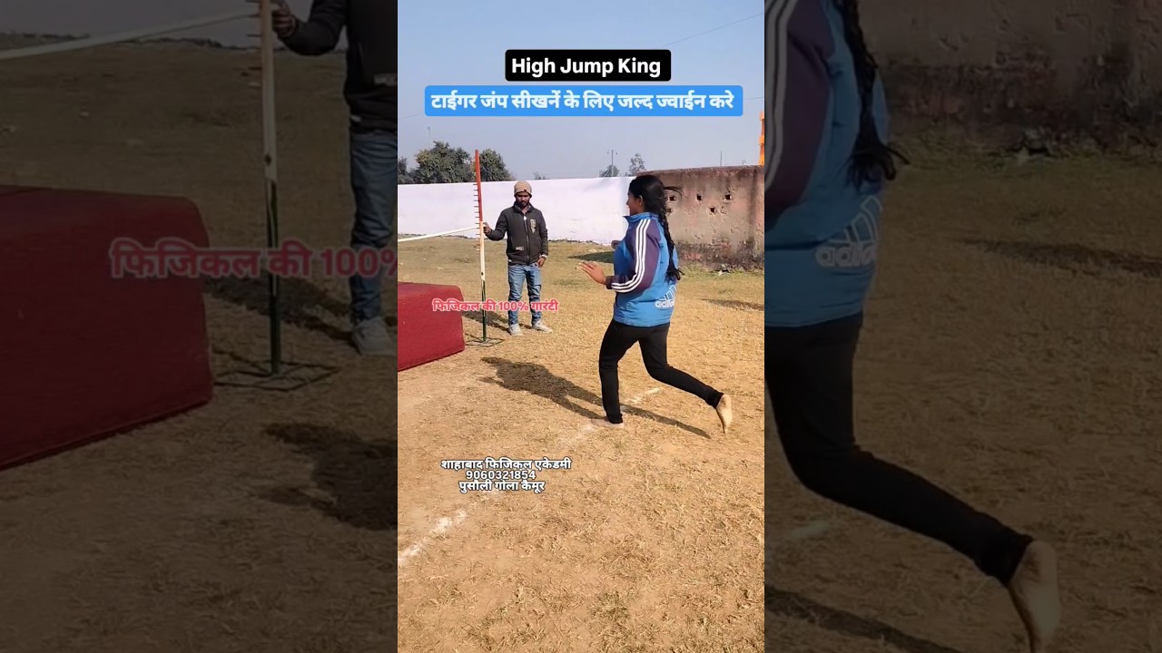 Girls high jump 🦘 high jump technique high jump kaise kare #youtube # ...
