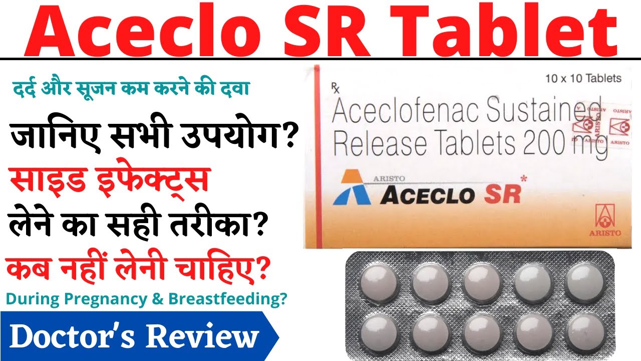 Aceclo SR Tablet | Aceclofenac sustained release tablets 200 mg - YouTube