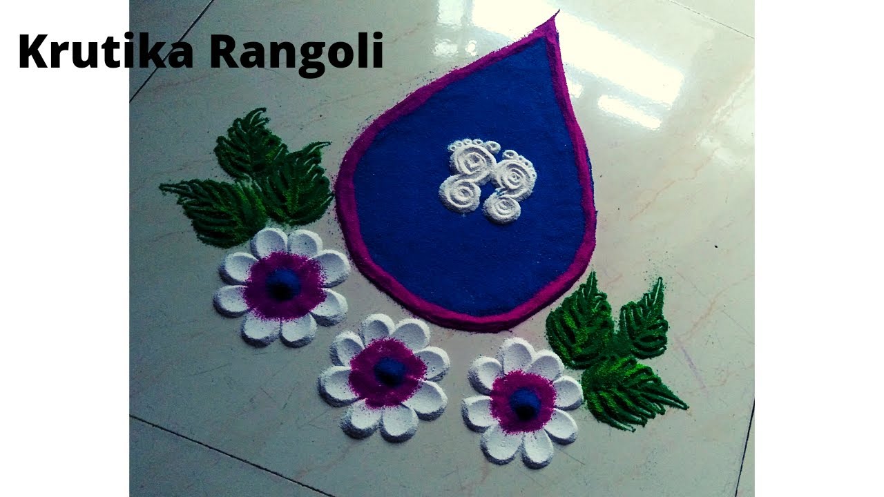 Beautiful Small Rangoli Design || Rangoli Design - YouTube