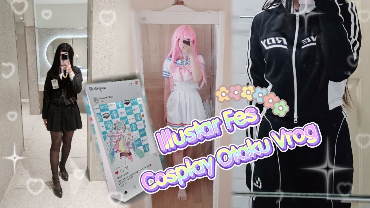 Vrog| 일러페스 다녀온 07년생 코스어 오타쿠 브이로그 JK COSPLAYER OTAKU VROG WITH ILLUSTAR ...