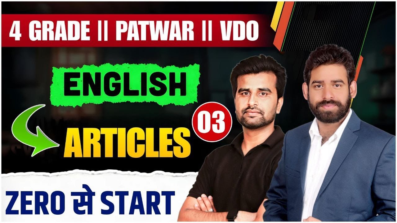 4th GRADE ENGLISH \ चतुर्थ श्रेणी कर्मचारी ENGLISH || ARTICLES 3 || BY ...