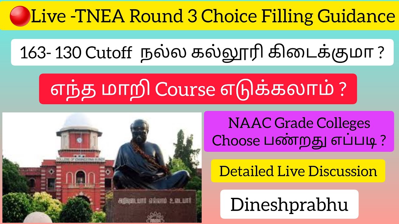 🔴 LIVE|Round 3 Choice Filling & Doubt Clearance|Q&A Session - YouTube
