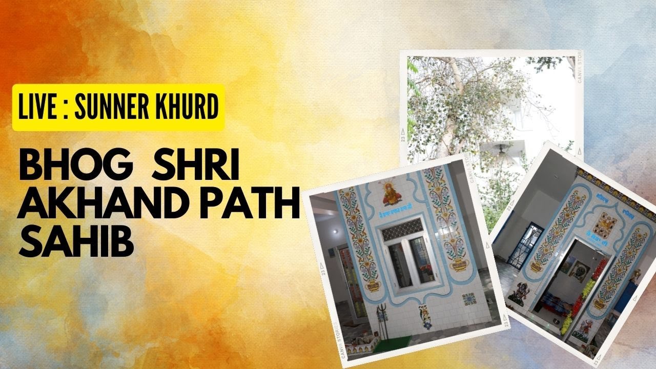 BHOG SHRI AKHAND PATH SAHIB || SUNNER KHURD || RAMNEET DIGITAL STUDIO ...