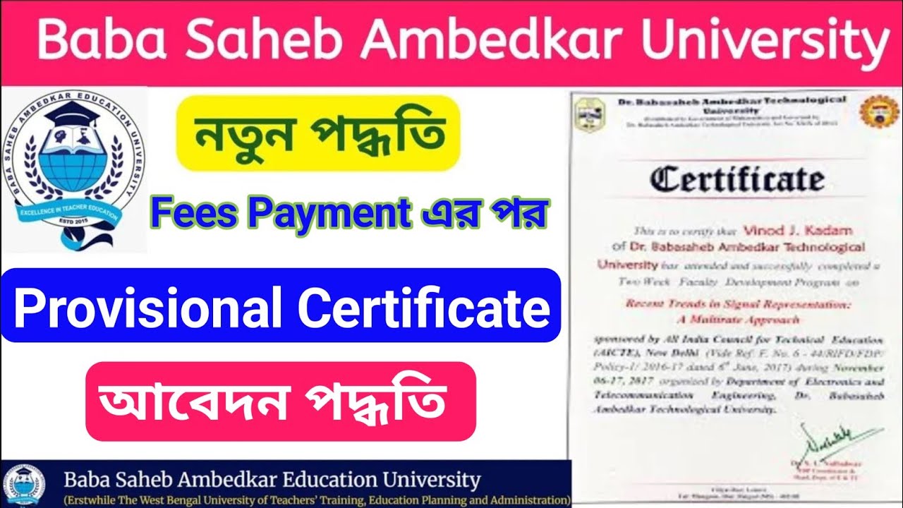 Baba Saheb Ambedkar University provisional Certificate Application ...