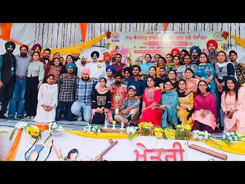 Natak ( diyaan da koi desh nhi ) presenting by bela college students ...