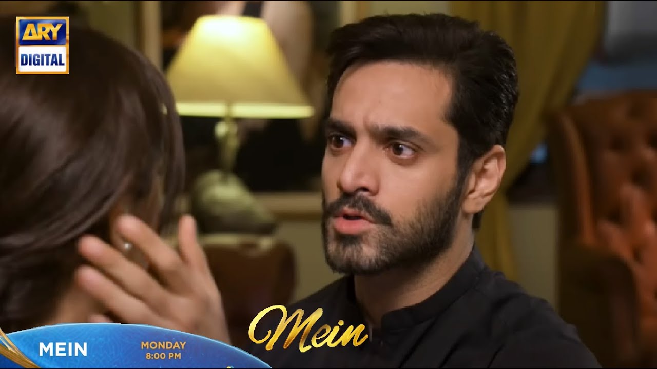 Mein 17 Episode Teaser Promo ARY Digital | Wahaj Ali - YouTube
