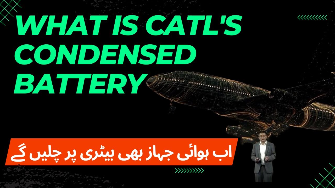 CATL's New condensed Battery Technology Future | tesla battery | Energy ...