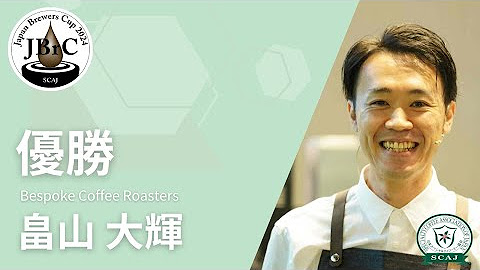 ジャパン ブリューワーズカップ (JBrC) 2024 決勝・表彰式 - YouTube