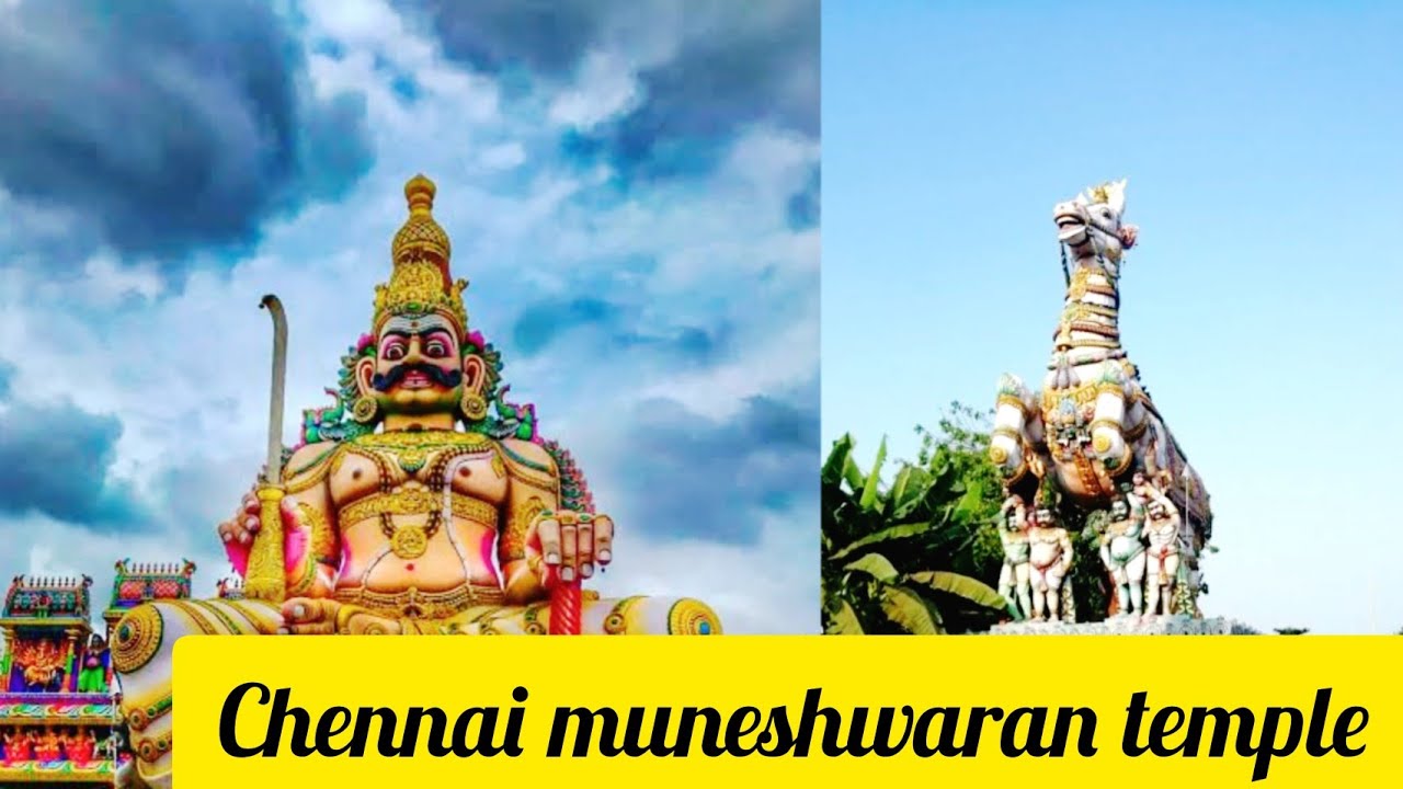 chennai ekkatuthangal aathu kovil|muneeswar temple in chennai| famous ...