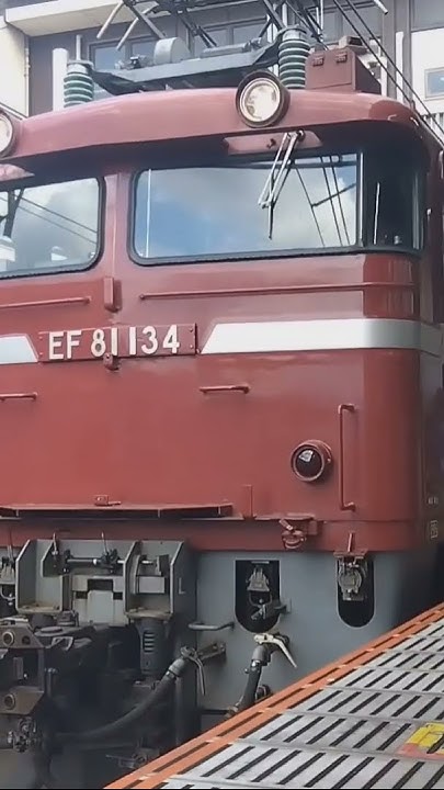 EF81-134 タイフォン - YouTube