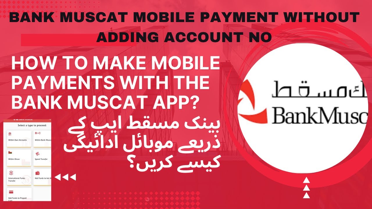 Bank Muscat Mobile Payment Without adding Account No|How to make Mobile Payment With Bank Muscat ...