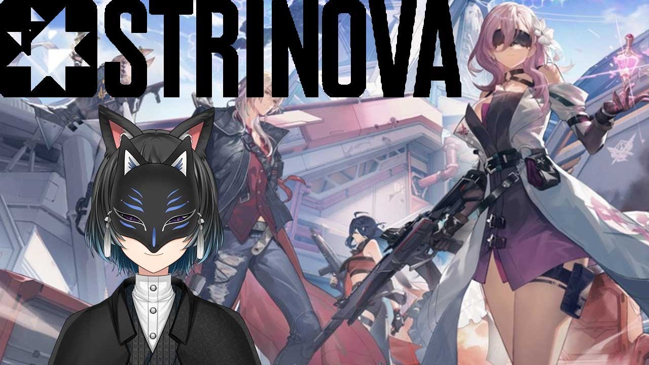 【STRINOVA】【初見・コメ歓迎】「STRINOVA」をやる【#Vtuber】【ストリノヴァ】 - YouTube