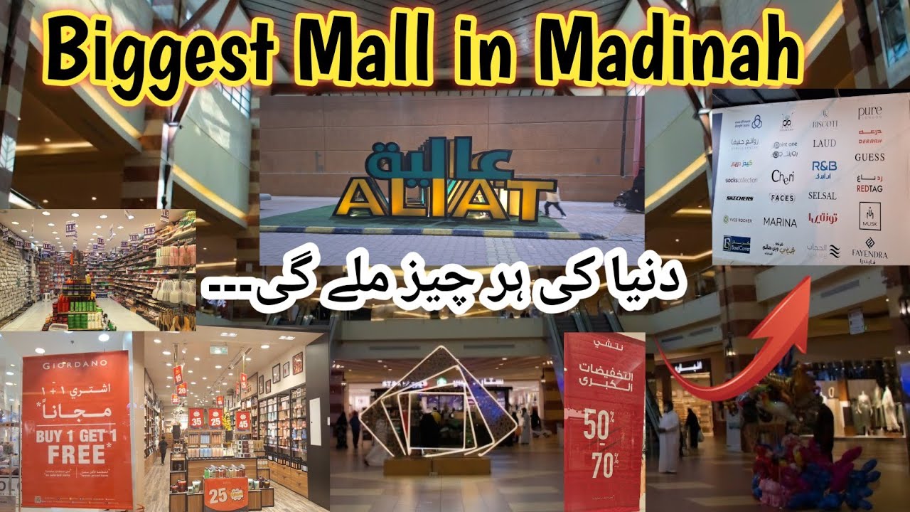 Biggest Mall in Madinah|Biggest shopping centre|everything is available ...