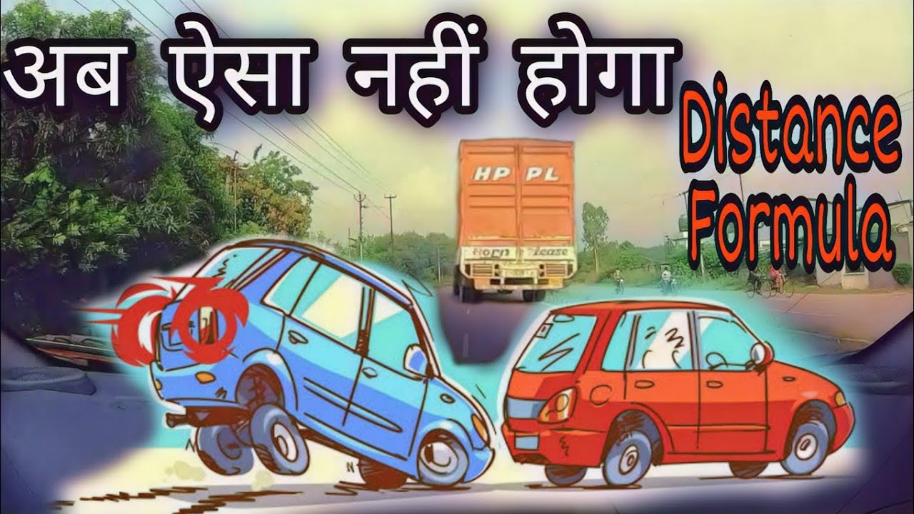 Defensive Driving Safe Distance Rule - YouTube