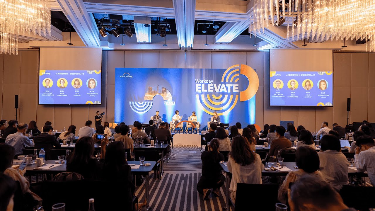 Workday Elevate Taipei 2024 活動花絮 - YouTube
