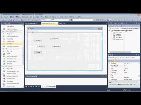 【プログラミング講座（C#）】第83回 ToolStripContainer の使い方【独り言】 - YouTube