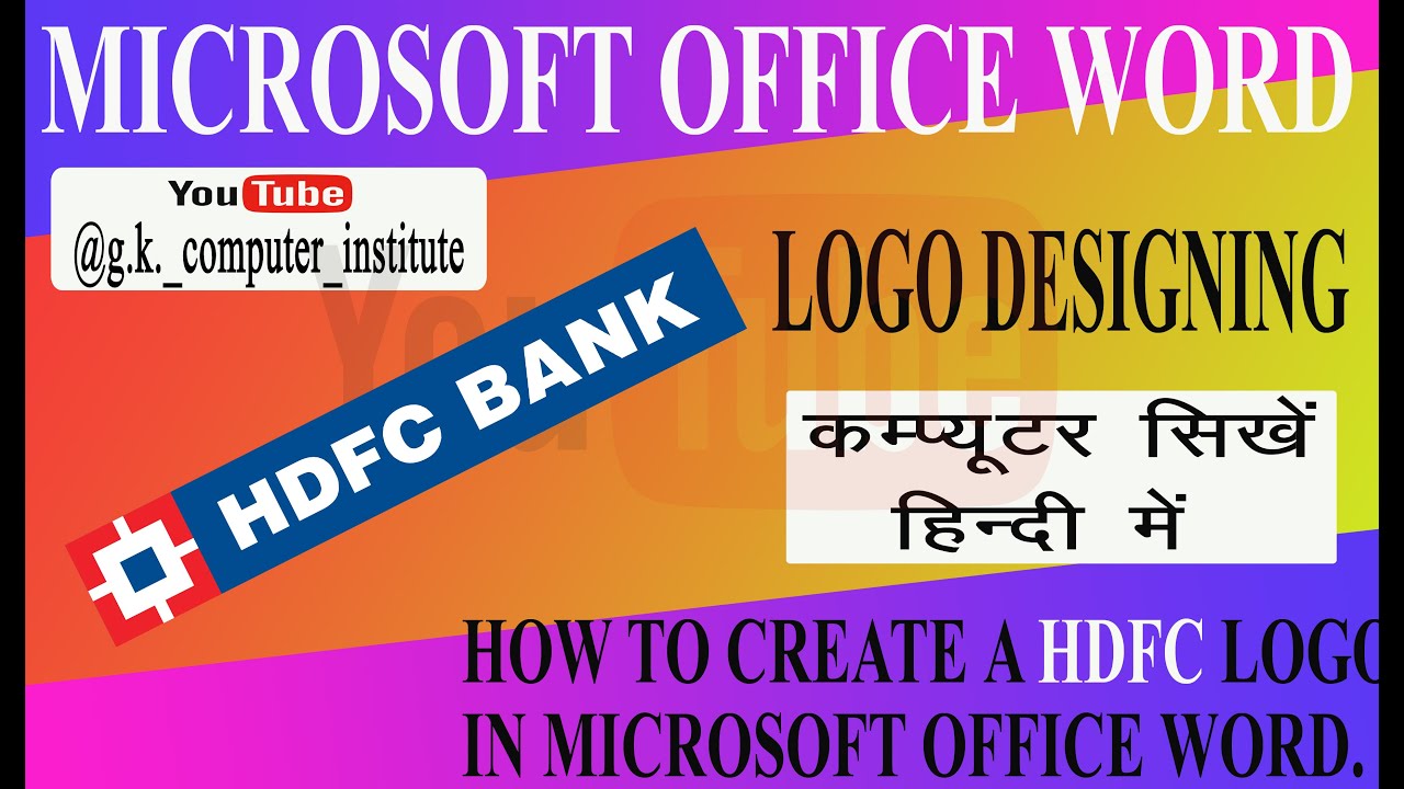 HDFC BANK || HDFC BANK LOGO - YouTube