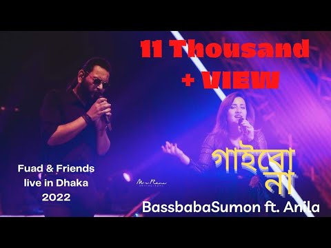 Gaibona - Bassbaba Sumon ft. Anila at Fuad Live in Dhaka 2022 - YouTube