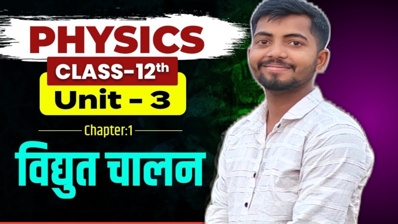 Electric Conduction | L-1 Explained with Animation | Class 12 Physics ...