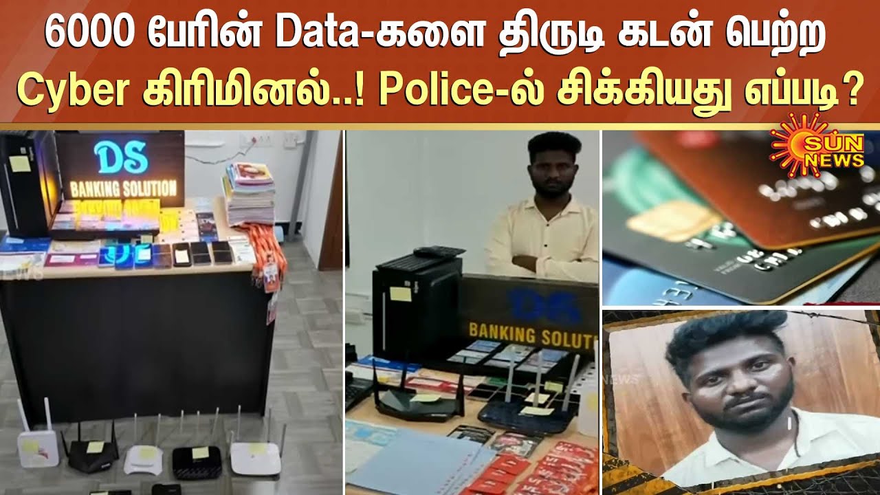 Coimbatore 6000 Data Cyber coimbatore-6000-data-cyber