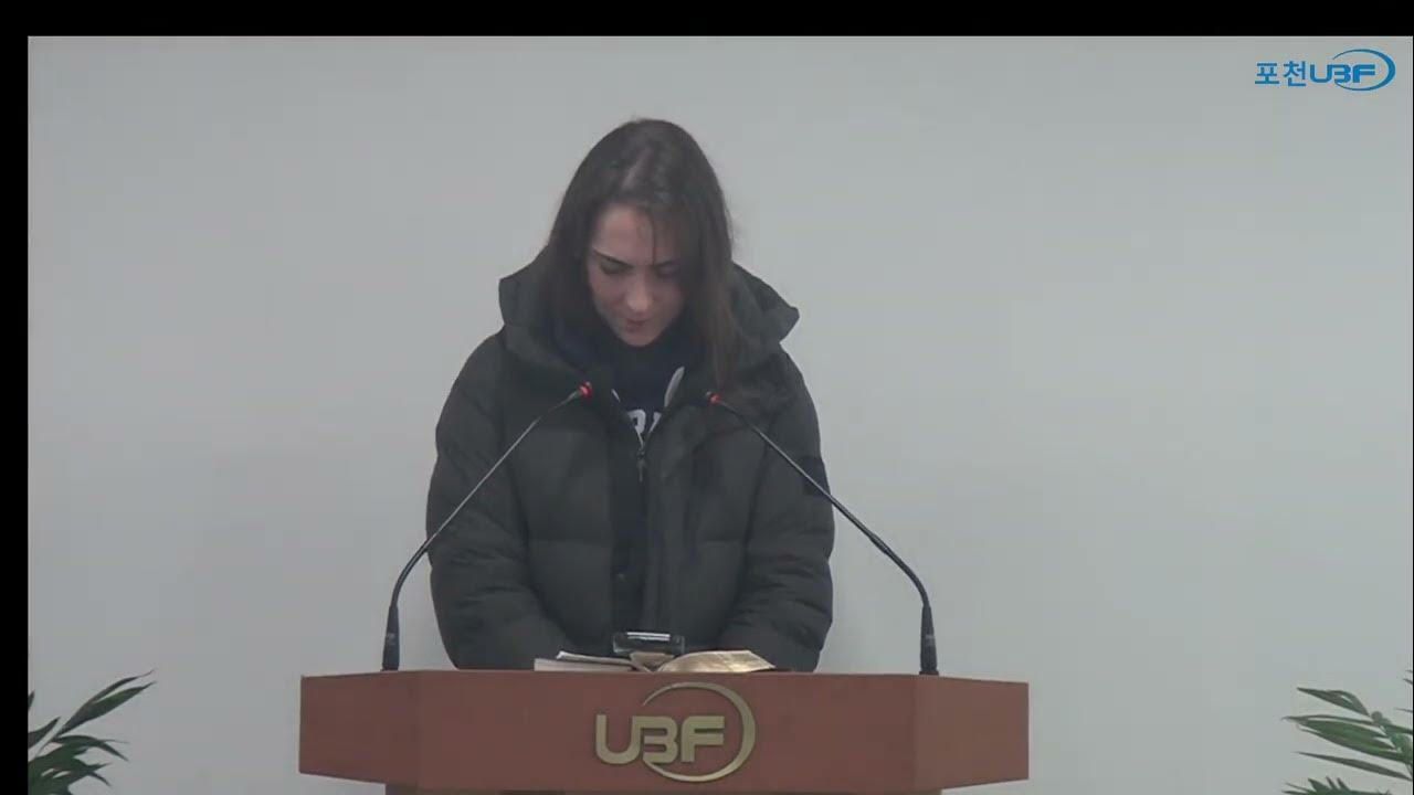 포천 UBF 2023년 2월19일 누가복음46강 말씀/누가복음24:1-53 마음이 뜨겁지 아니하더냐 - YouTube