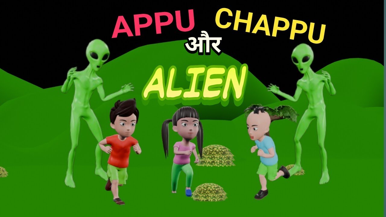 APPU CHAPPU COMEDY EPISODE 01 | Chappu Ko Dikha Alien | Cs bhist vines ...