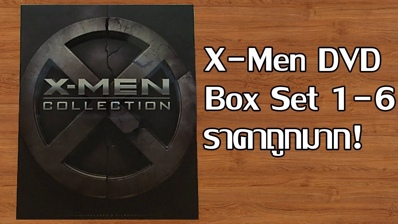 X-Men DVD Box-Set Collection รีวิวแผ่นหนังดีวีดี - YouTube