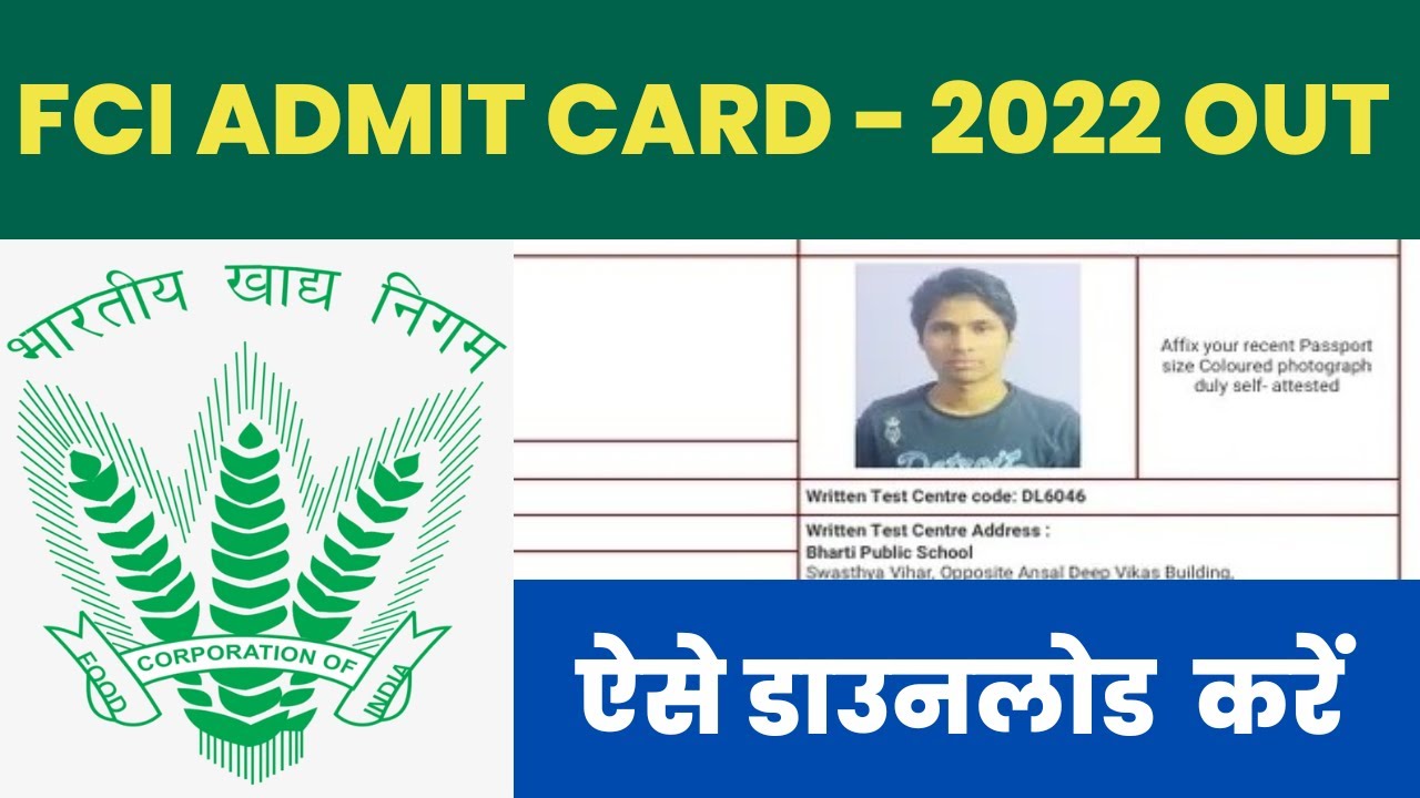 How to Download FCI - 2022 Call letter || FCI -2022 Admit Card - YouTube