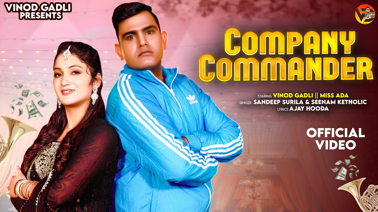 Company Commander | Ajay Hooda | Vinod Gadli | Miss Ada | Sandeep ...