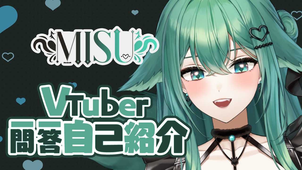 【Vtuber self introduction】Q&A self intro with Misu! | CRINGE LOADING - YouTube